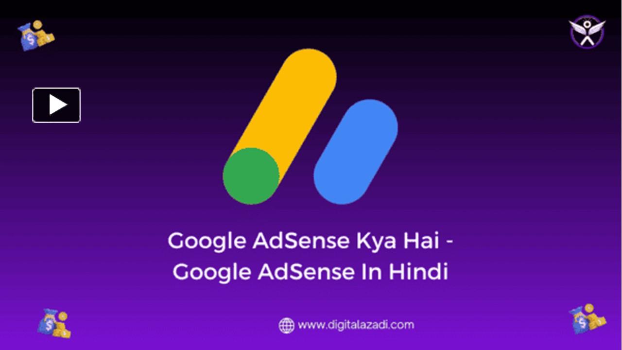 PPT – Google AdSense Kya Hai PowerPoint presentation | free to download ...