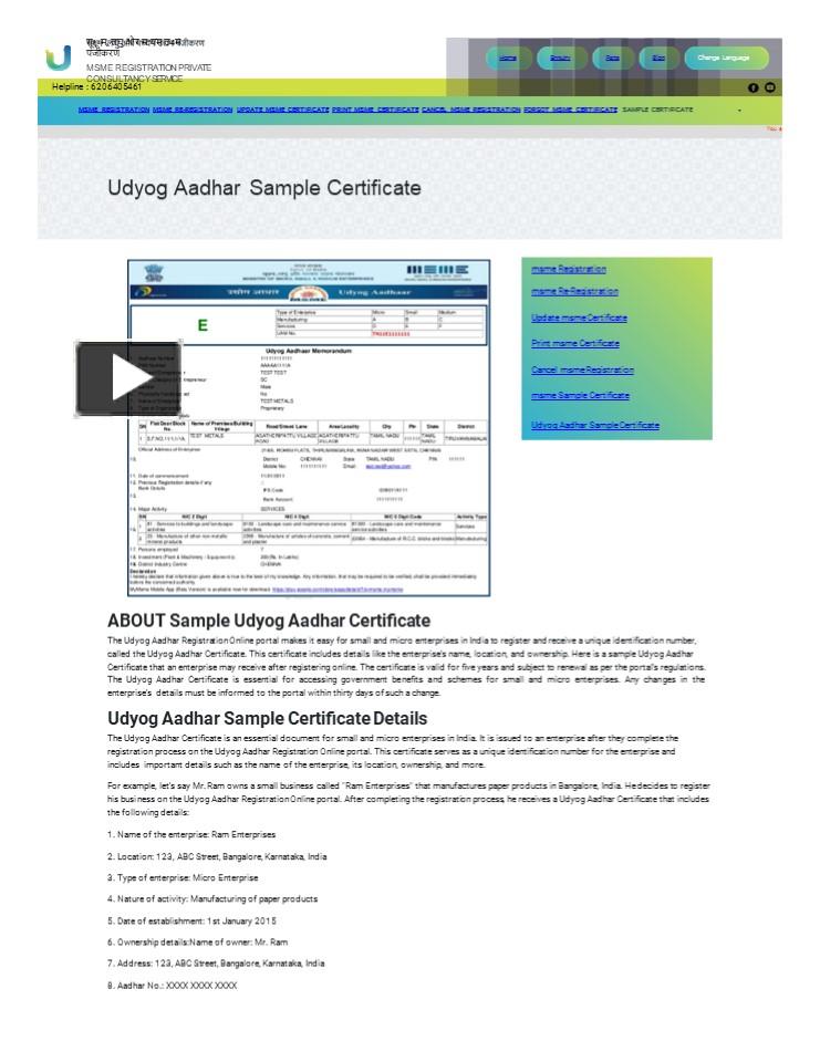 PPT – Udyog Aadhar Sample Certificate PowerPoint presentation | free to ...