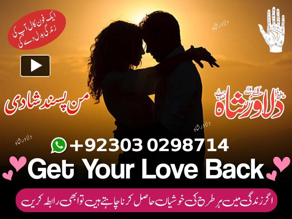 Istikhara Dua For Marraige Dua Istikhara For Marriage Istikharah