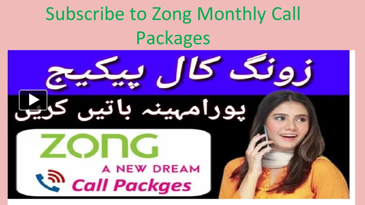 PPT – Subscribe to Zong Monthly Call Packages PowerPoint presentation ...