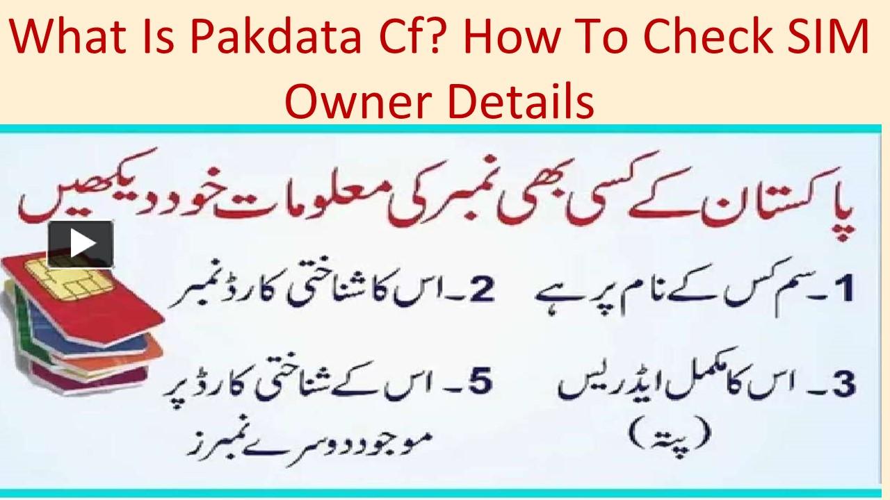 What Is Pakdata Cf? How To Check SIM Owner Details presentation | free ...