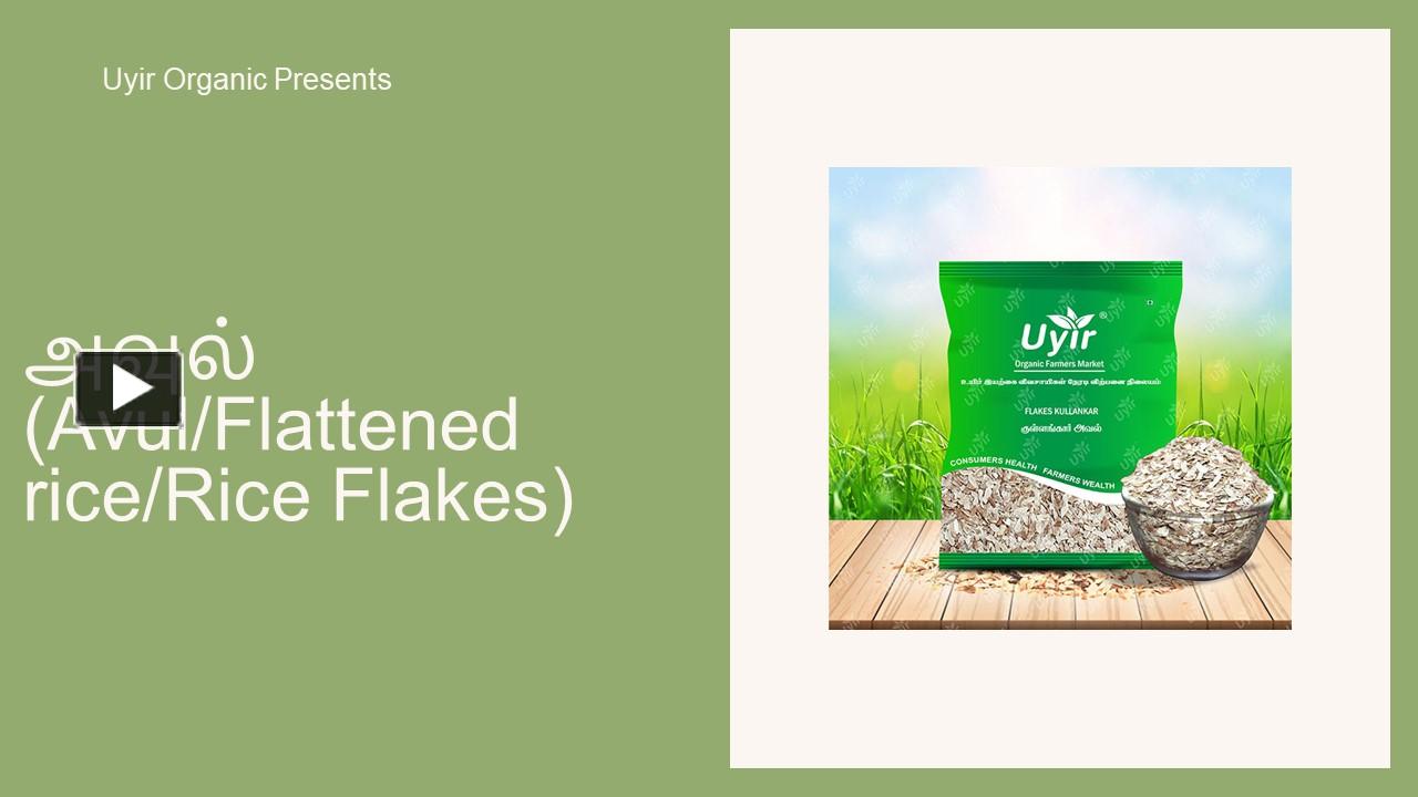 PPT – அவுல் (Avul/Flattened rice/Rice Flakes) PowerPoint presentation ...