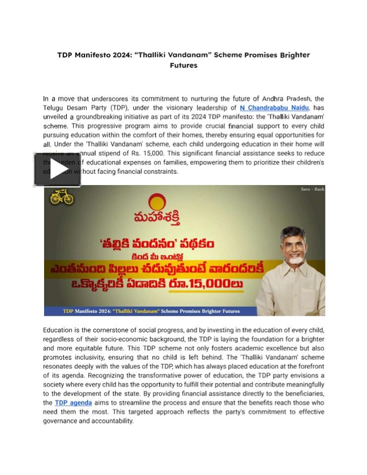 PPT – TDP Manifesto 2024: “Thalliki Vandanam” Scheme Promises Brighter ...