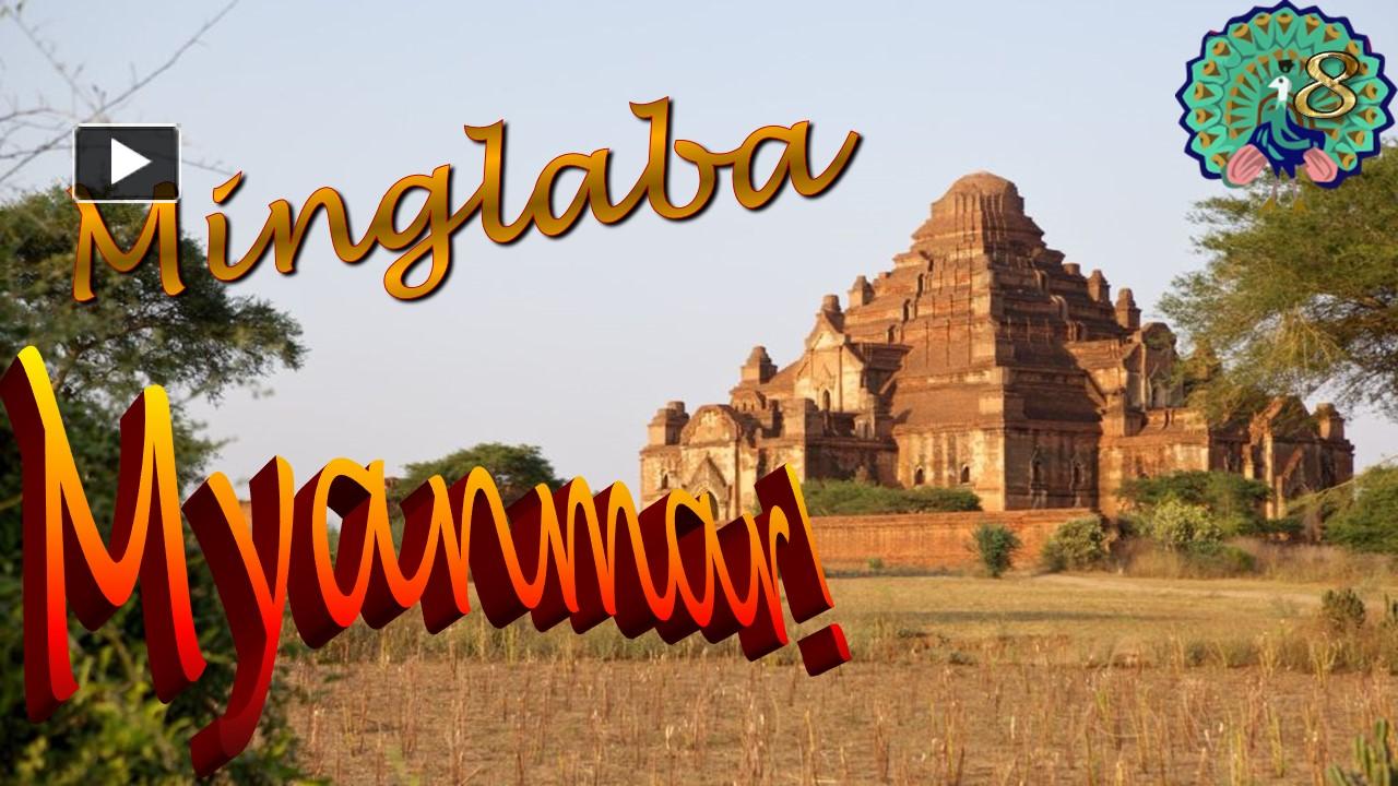 PPT – Myanmar 8 Bagan Temples Dhamayangyi and Soemingyi PowerPoint ...