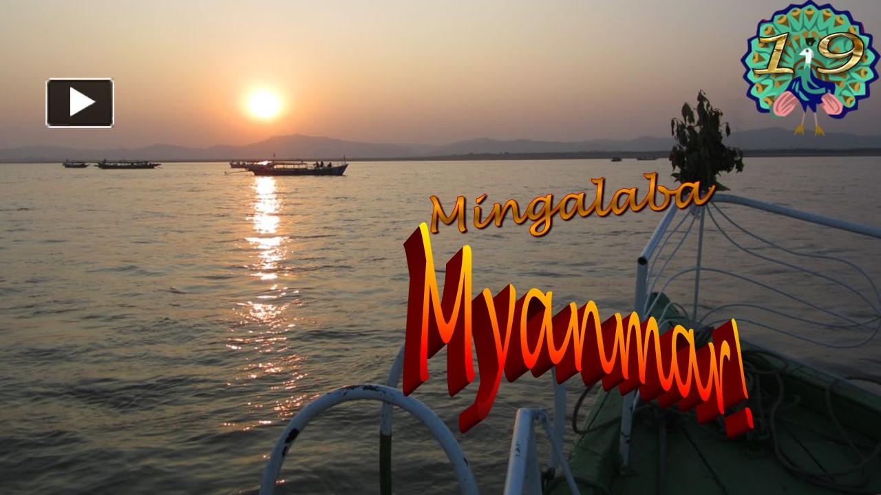 PPT – Myanmar 19 Bagan Sunset cruise on the Irrawaddy River PowerPoint ...
