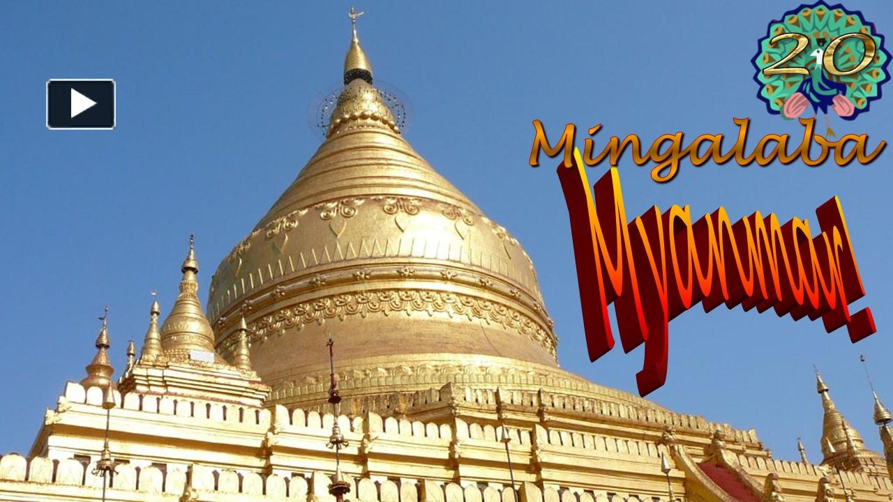 PPT – Myanmar 20 Bagan Shwezigon Pagoda1 PowerPoint presentation | free ...