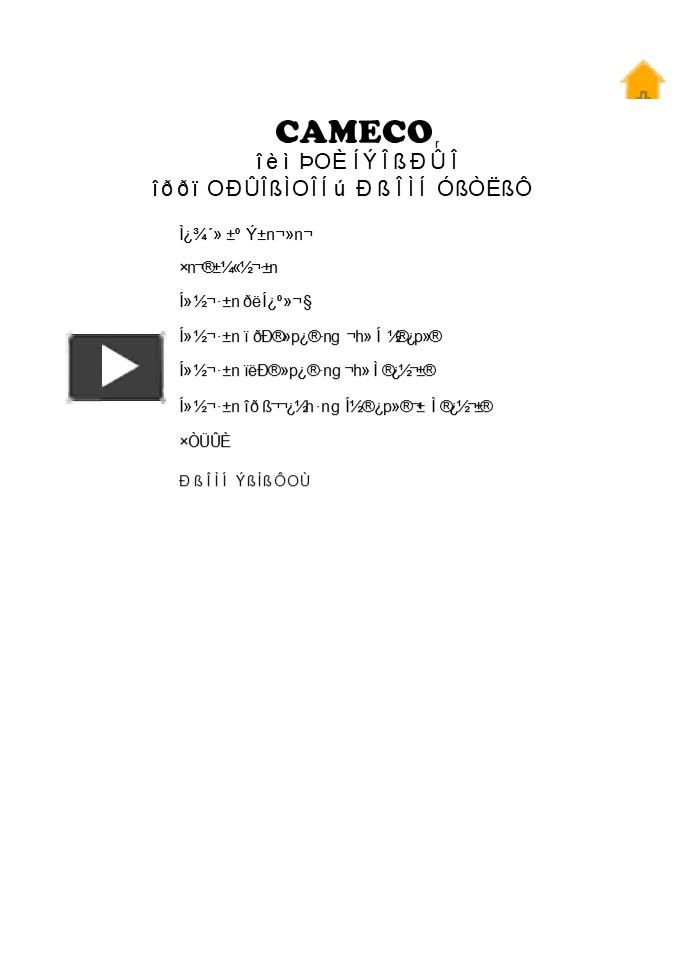 John Deere Cameco 284 Box Scraper Operator’s Manual Instant Download ...