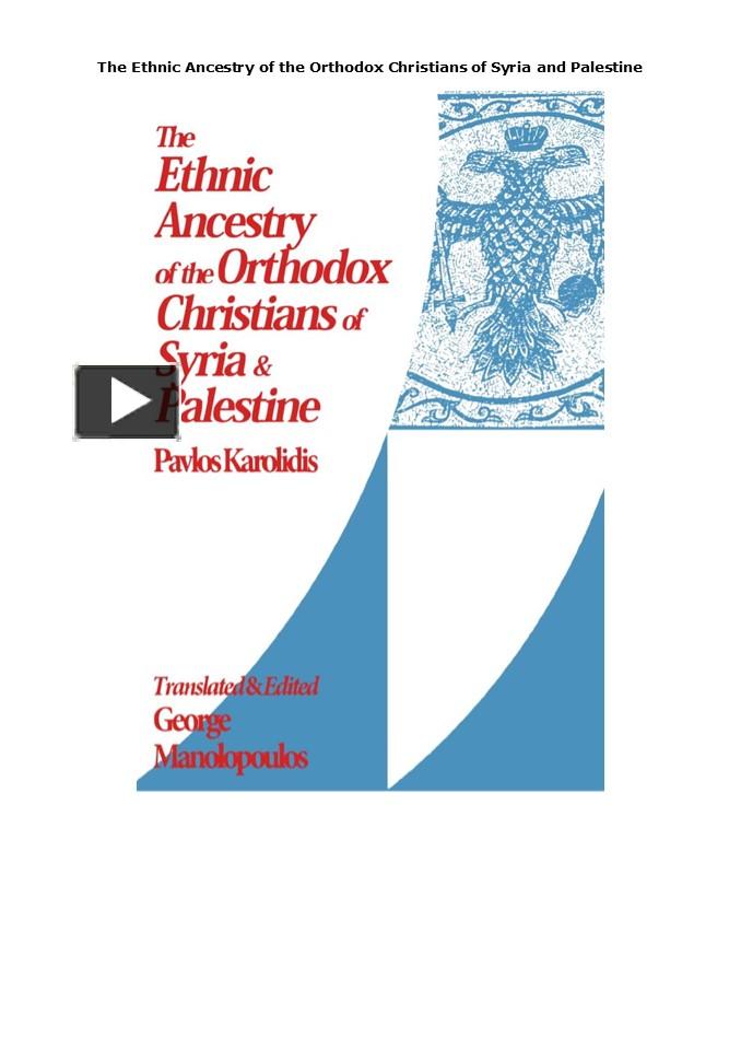 PPT – DOWNLOAD(PDF) The Ethnic Ancestry of the Orthodox Christians of ...