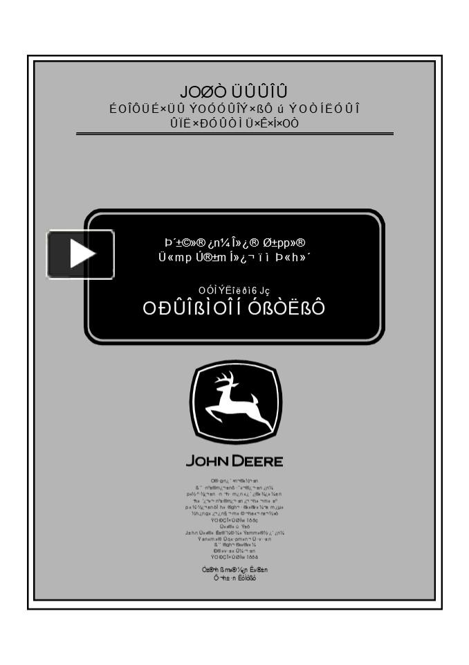 John Deere Blower and Rear Hopper Dump From Seat 14 Bushel Operator’s ...