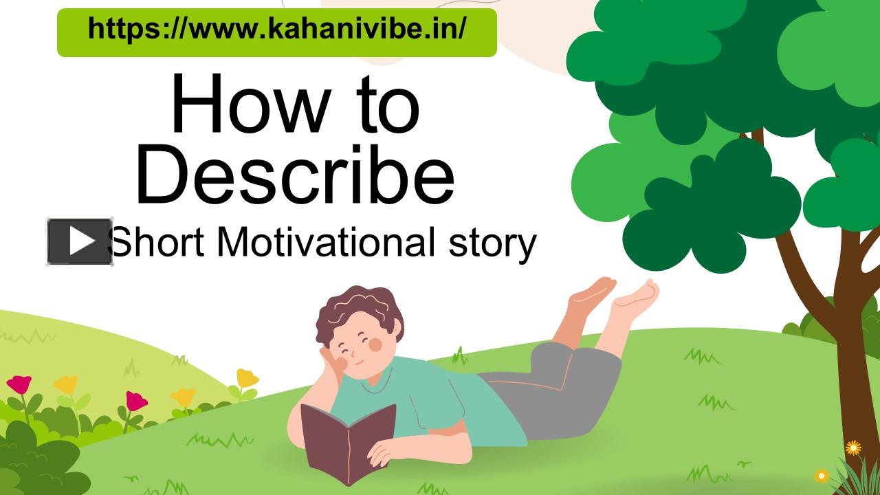 PPT – motivational story for students PowerPoint presentation | free to ...