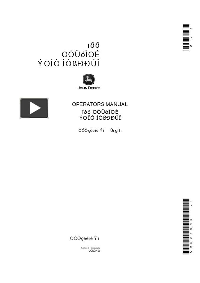 PPT – John Deere 100 One-Row Corn Snapper Operator’s Manual Instant ...