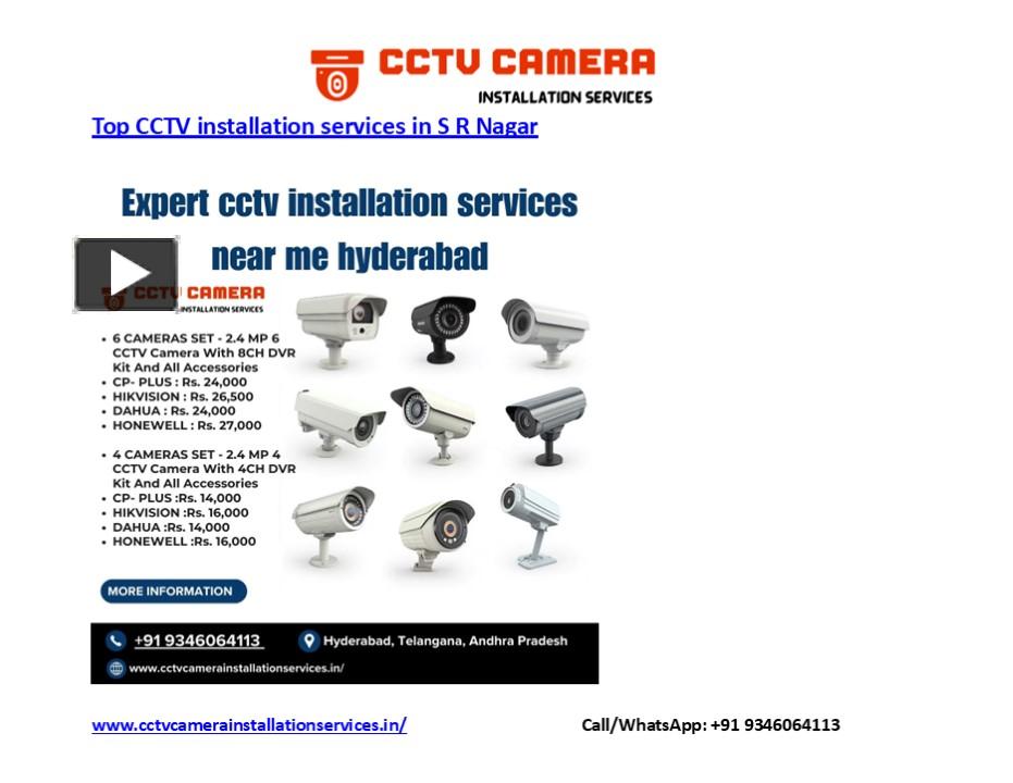 PPT – CCTV installation services in S R Nagar PowerPoint presentation ...