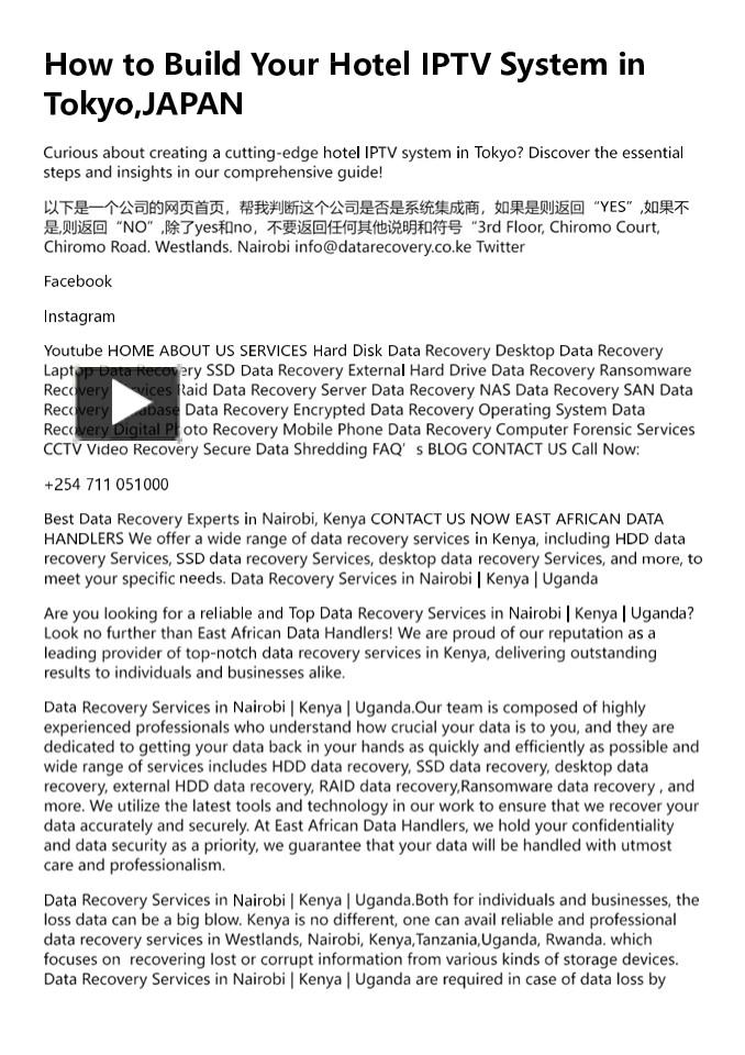 PPT – How to Build Your Hotel IPTV System in Tokyo，JAPAN PowerPoint ...