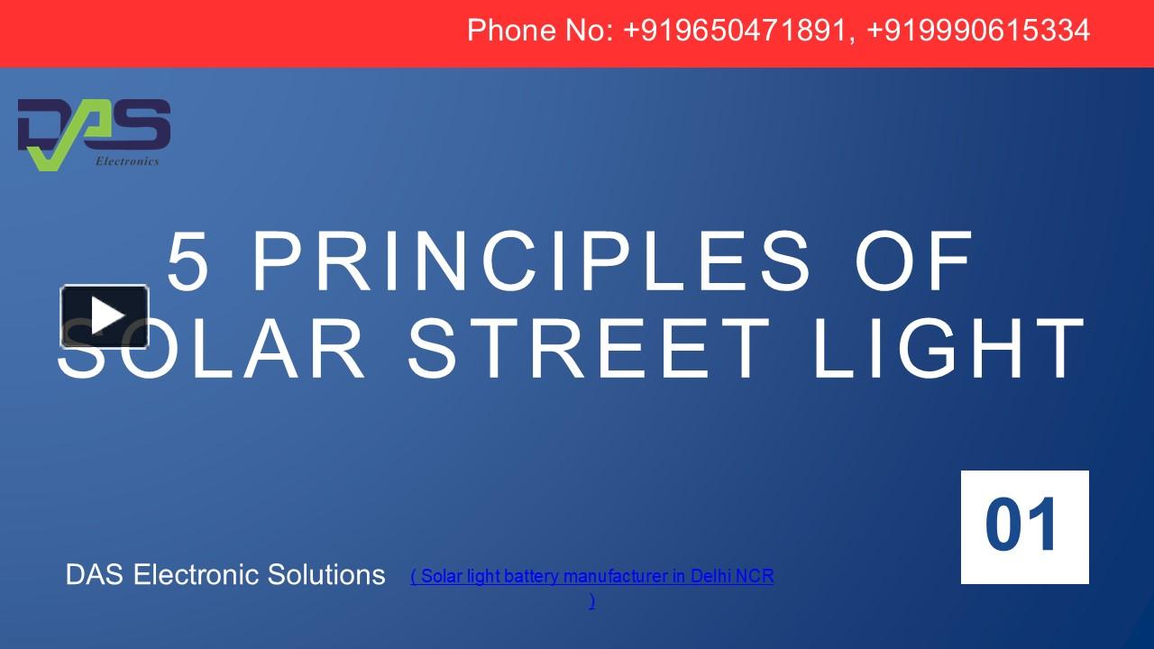 PPT – 5 Principles of Street Light PowerPoint presentation | free to ...