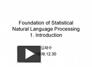 PPT – Foundation of Statistical Natural Language Processing 1 ...