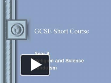 PPT – GCSE Short Course PowerPoint presentation | free to view - id ...