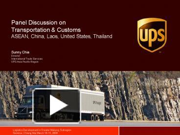 UPS PowerPoint Presentation Template presentation | free to view