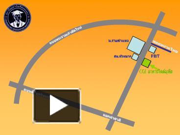 PPT – CGI PowerPoint presentation | free to download - id: aaad4-MWE4M