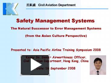 PPT – Safety Management Systems PowerPoint presentation | free to view ...