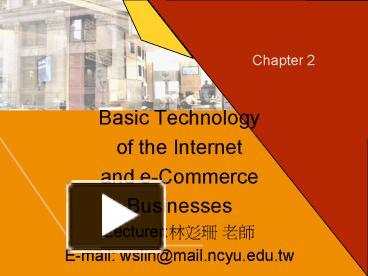 Basic Technology presentation | free to view