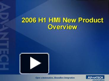 PPT – 2006 H1 HMI New Product Overview PowerPoint presentation | free ...