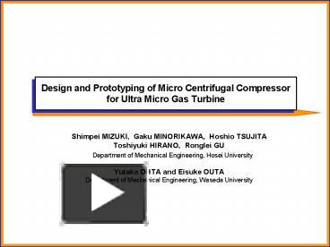 PPT – Design and Prototyping of Micro Centrifugal Compressor for Ultra ...