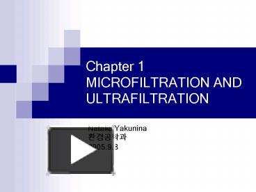 Chapter 1 MICROFILTRATION AND ULTRAFILTRATION presentation | free to view