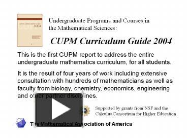 PPT – This is the first CUPM report to address the entire undergraduate ...