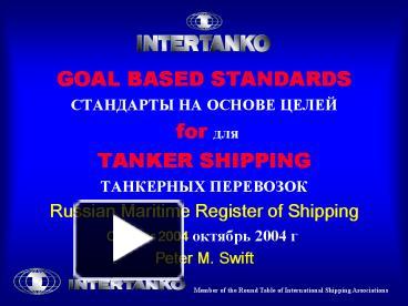 PPT – GOAL BASED STANDARDS PowerPoint presentation | free to view - id ...