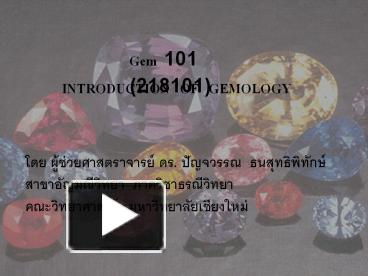 Gem 101 218101 presentation | free to view