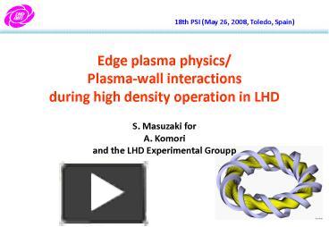 Edge plasma physics presentation | free to view