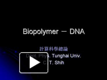 PPT – Biopolymer - DNA PowerPoint presentation | free to view - id ...